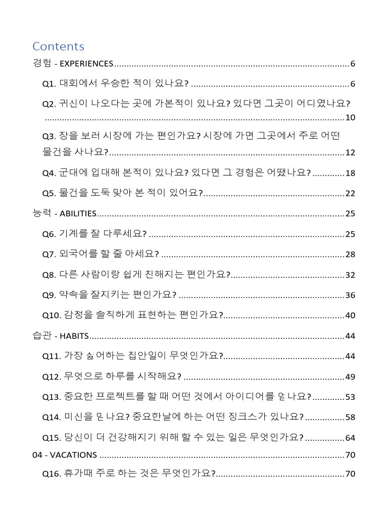 The Intermediate Anthology Over 800 Native Korean Writing Samples | PDF
