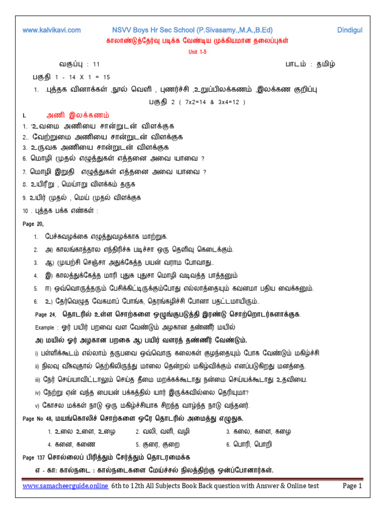 11th Tamil Important | PDF | Travel | Foreign Language Studies