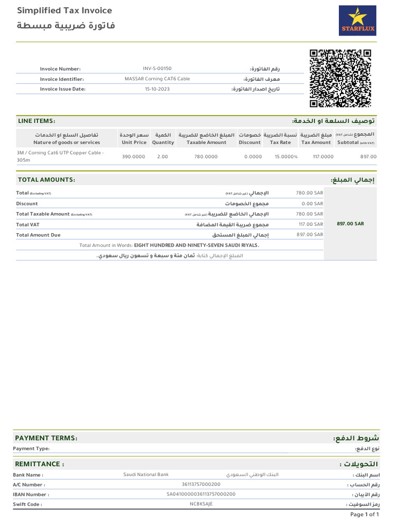 150 Massar Al-Ingaz 3M Cat6 Cables | PDF | Invoice | Value Added Tax