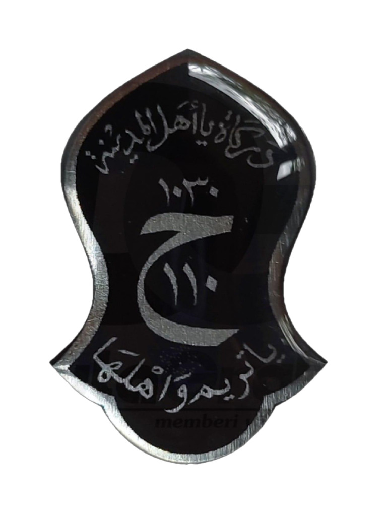 Kisah Terompah | PDF