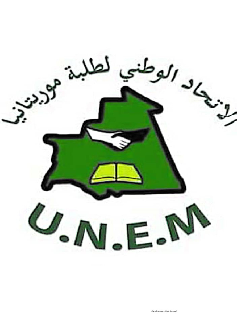 Physique S1 UNEM - FST | PDF