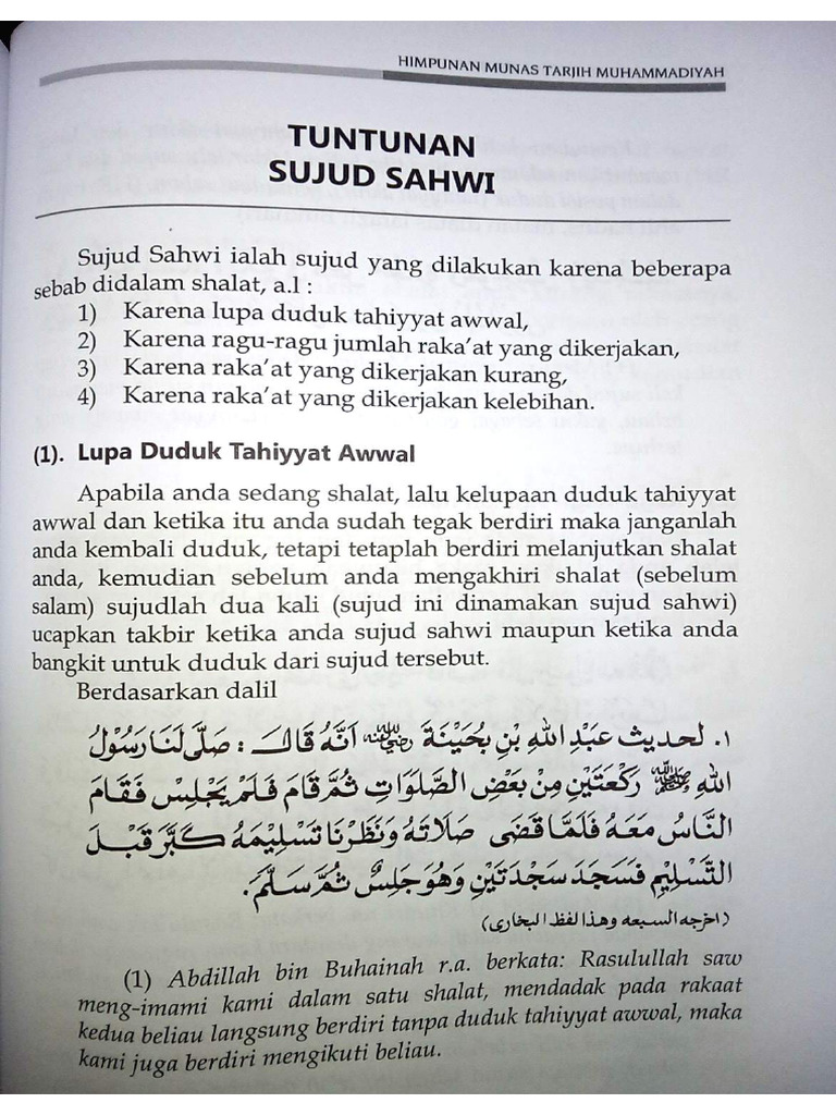 Sujud Sahwi | PDF