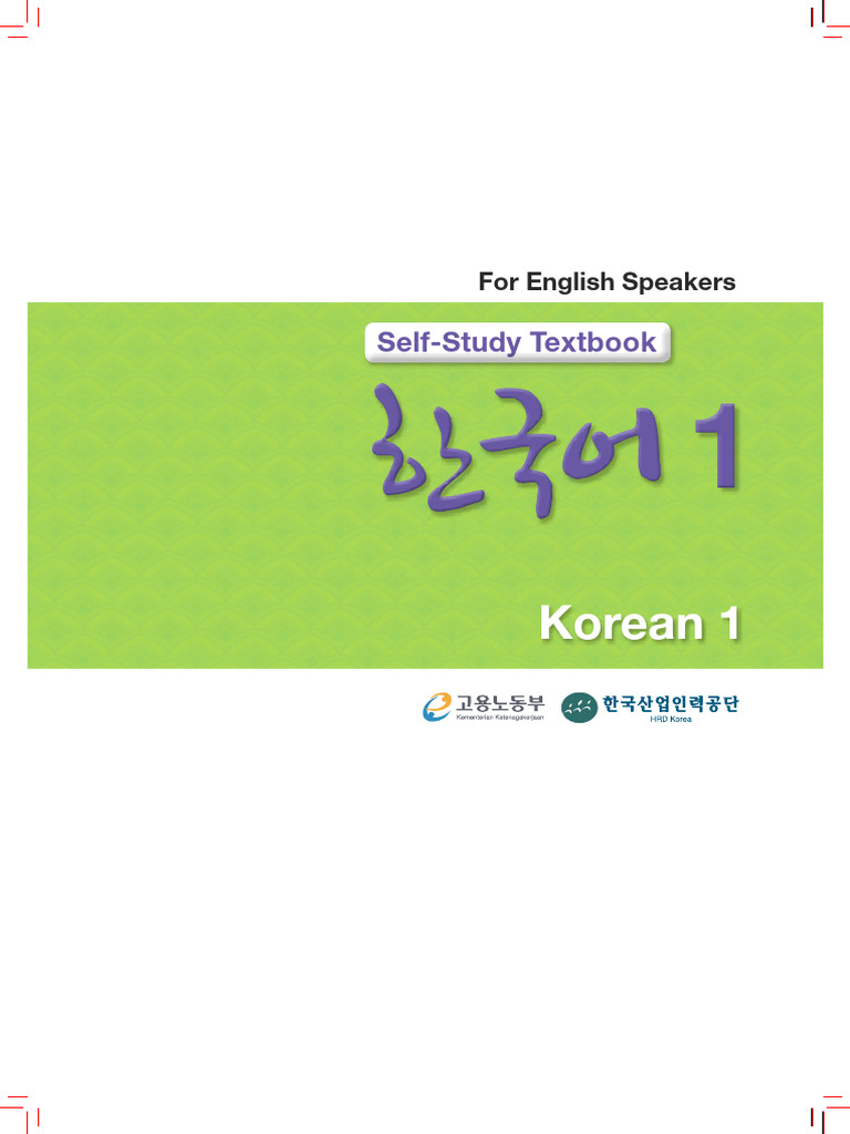 Book 1 Compressed | PDF