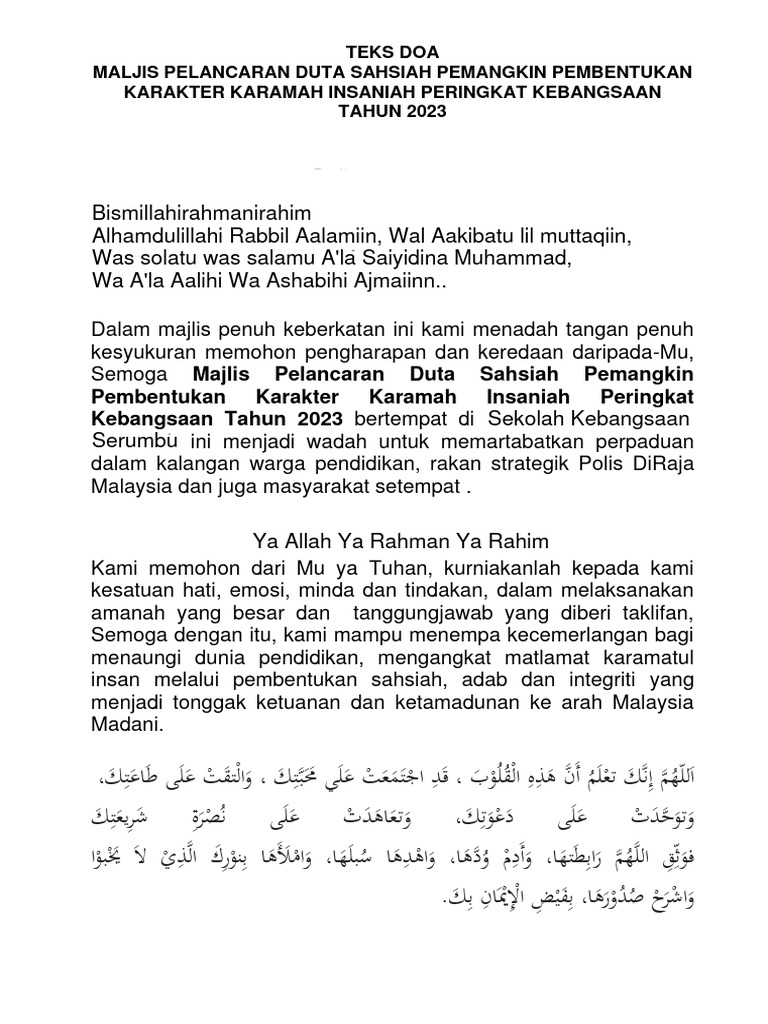 Teks Doa Pelancaran Duta Sahsiah 2023 | PDF