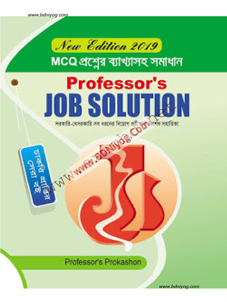 Professors Job Solution Full Book 4 | PDF