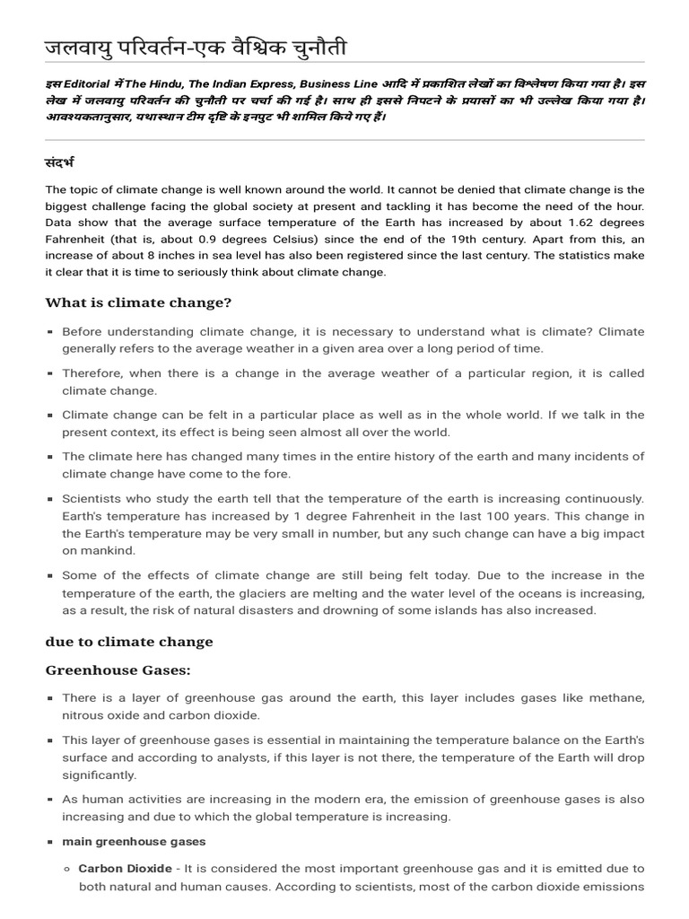 Drishti IAS Coaching in Delhi, Online IAS Test Series & Study Material ...