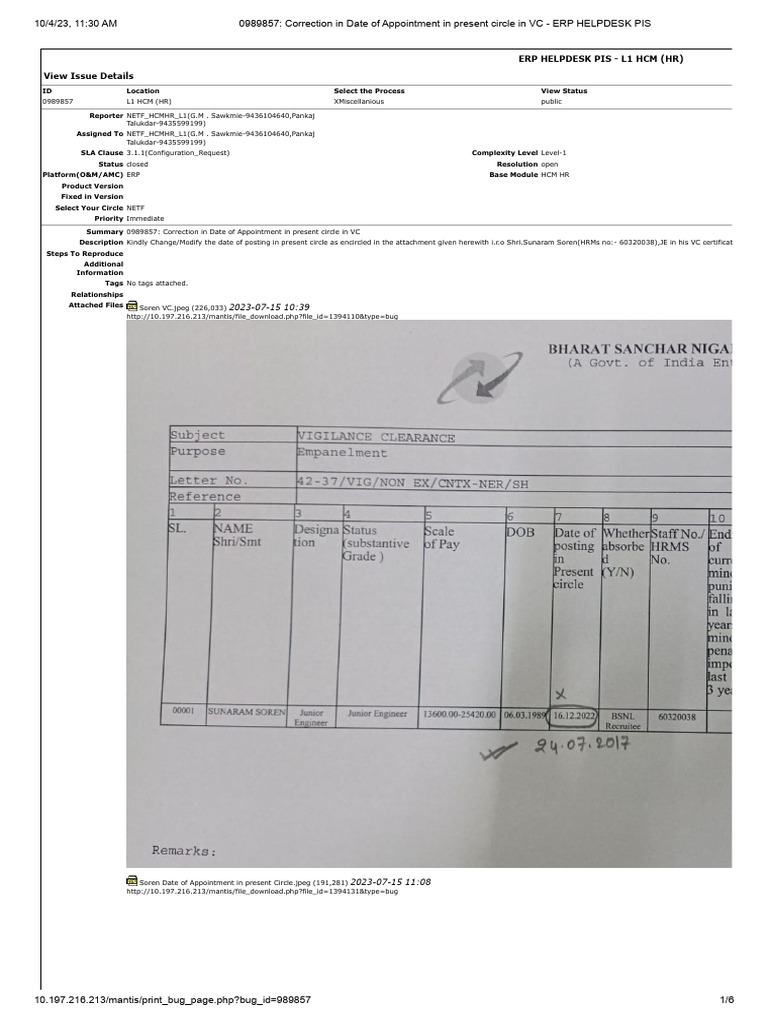 Correction in Date of Appointment in Present Circle in VC - ERP HELPDESK PIS | PDF