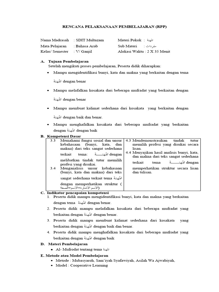 RPP kelas 5 mufrodat المهنة microteaching | PDF