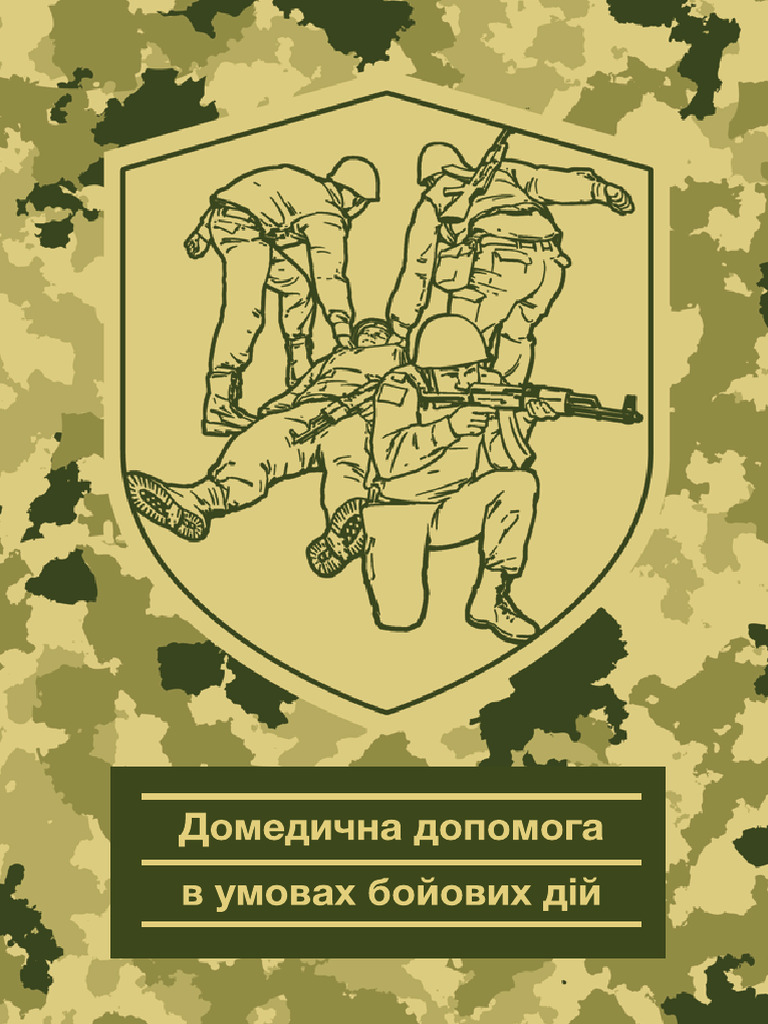 Pre Medical Aid WEB PDF