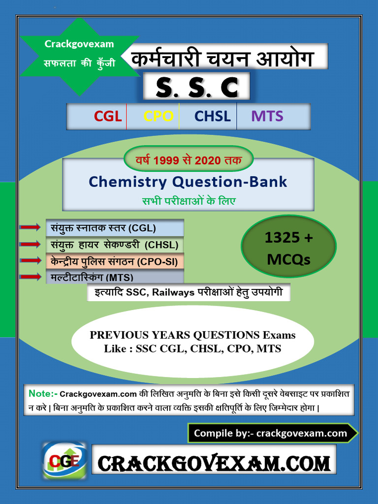 Chemistry SSC MCQ (1999-2021) | PDF