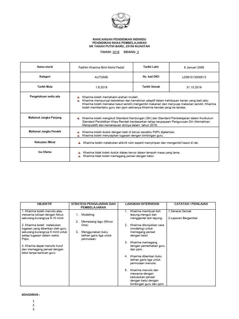 Borang RPI Manual NWL | PDF
