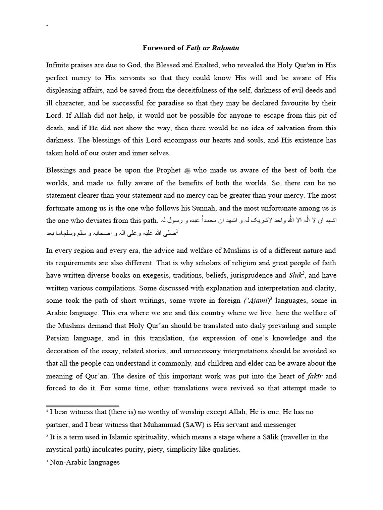 Foreword by Fath Ur Rahman | PDF