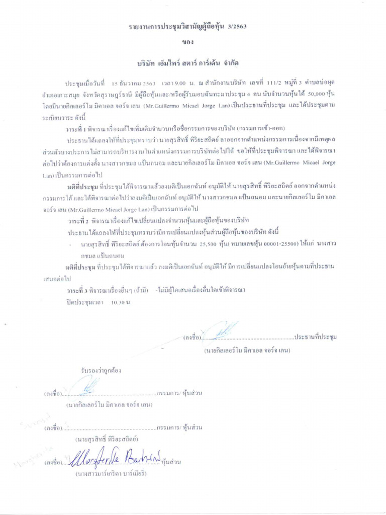 Timeless Document | PDF