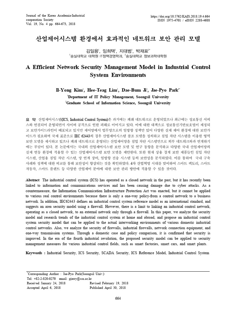 A Efficient Network Security Management Model in Industrial Control ... A Efficient Network Security Management Model in Industrial Control ...