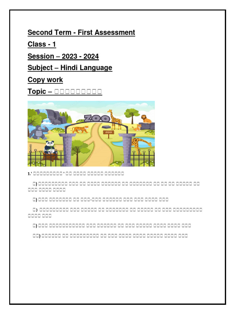 Rashmi Shah - Hindi Language Dox | PDF