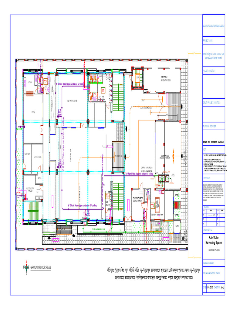 Rainwater Harvesting System Plan | PDF | Civil Engineering | Building ...