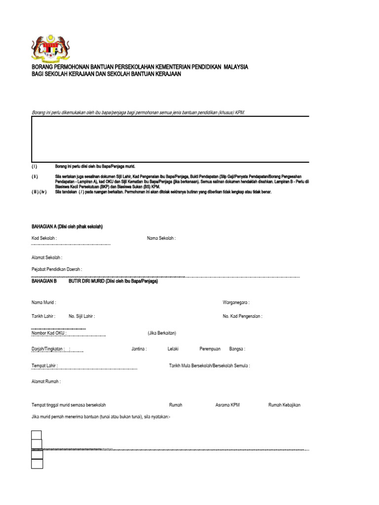 Borang Permohonan Bantuan Pendidikan KPM | PDF