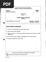 PSLE English 2020 Answer | PDF | Verb | Morphology