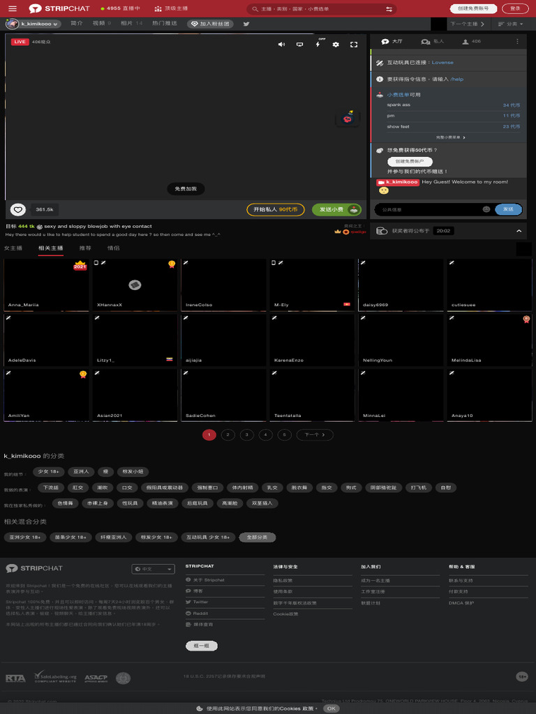 K - kimikooo主播：免费直播性爱表演和聊天 Stripchat | PDF