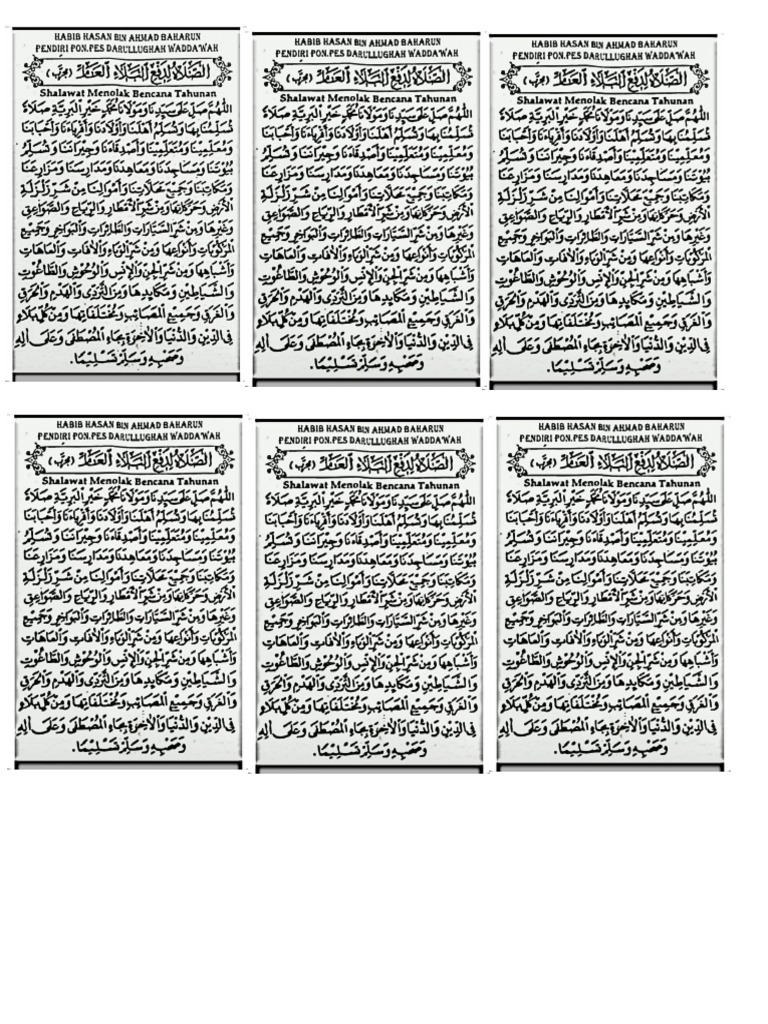 Do'a Menolak Bala' | PDF