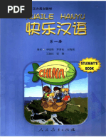 Gujarati Barakshari in English | PDF