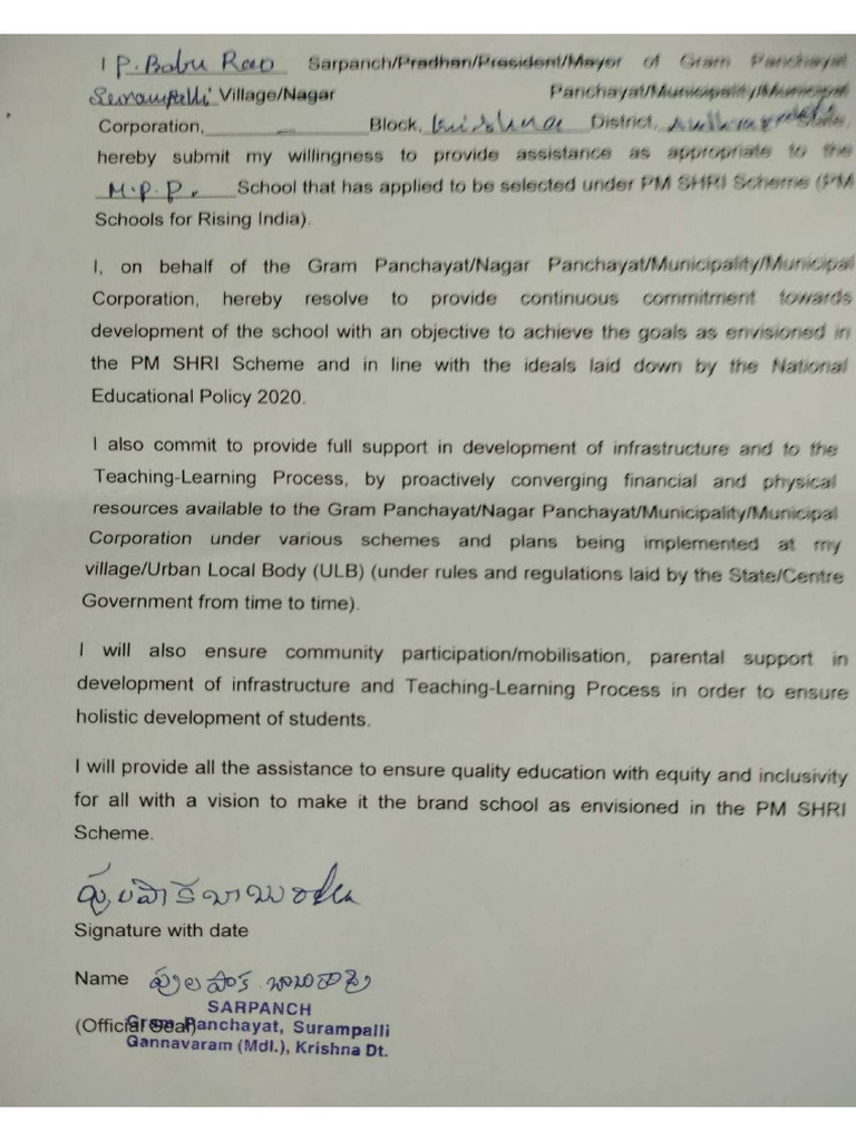 Sarpanch Letter Compressed | PDF