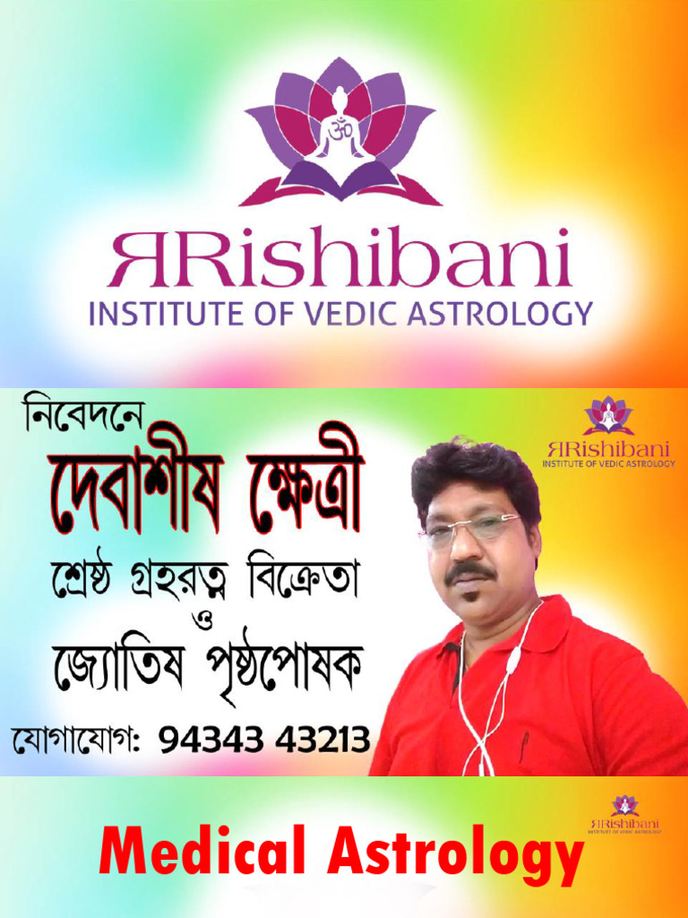 Medical Astrology 1572574810 | PDF | Planets In Astrology ...