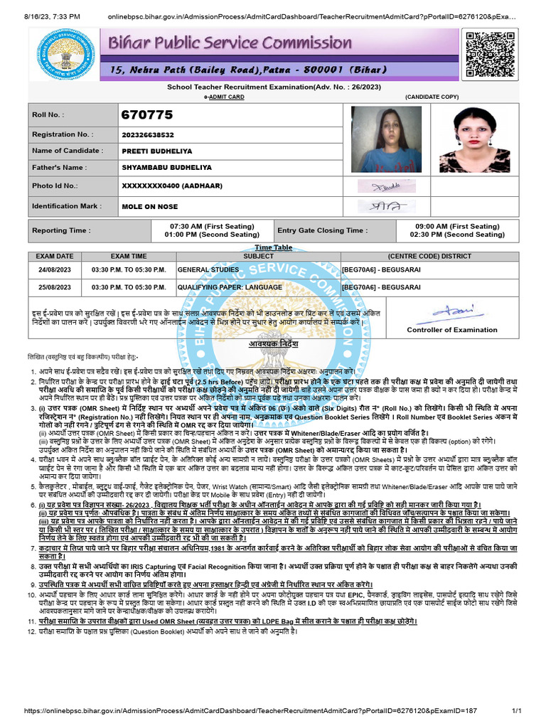 Bpsc Admit Card Pdf