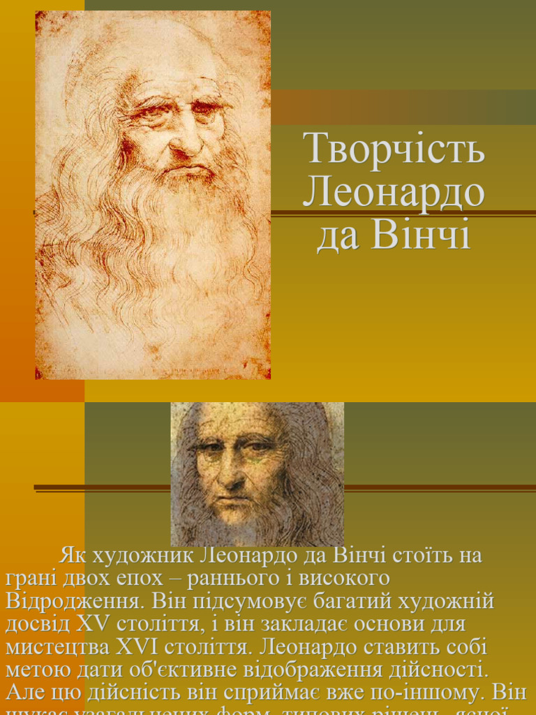 8 Tvorchist Leonardo Da Vinchi | PDF