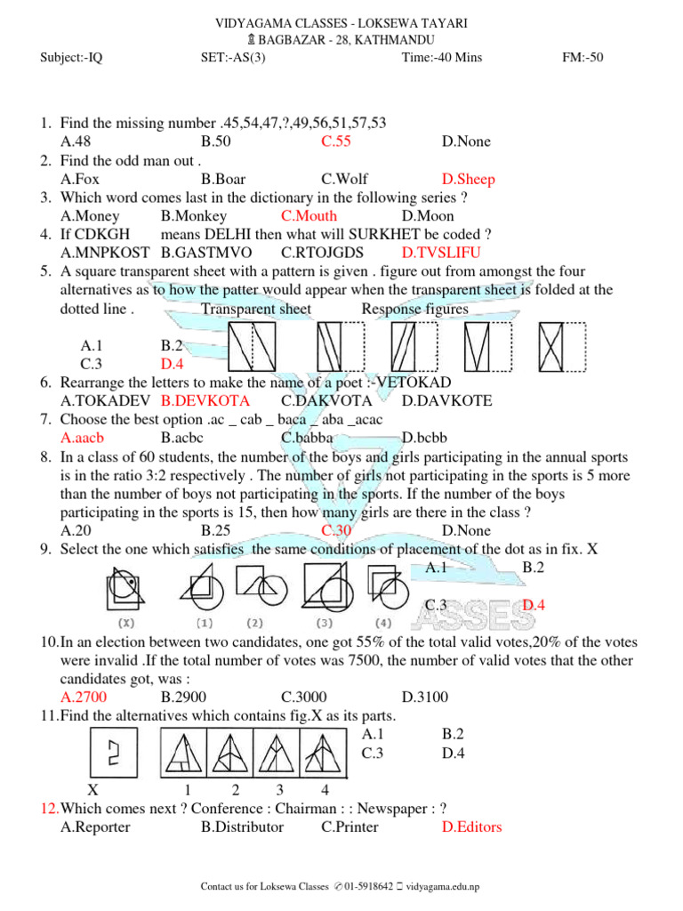 NID 2080 - 06 - 26 With Answer Final | PDF