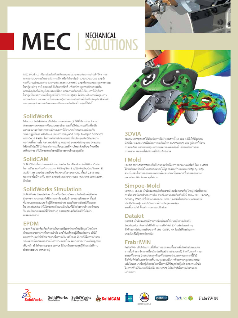 Applicad Corporate | PDF