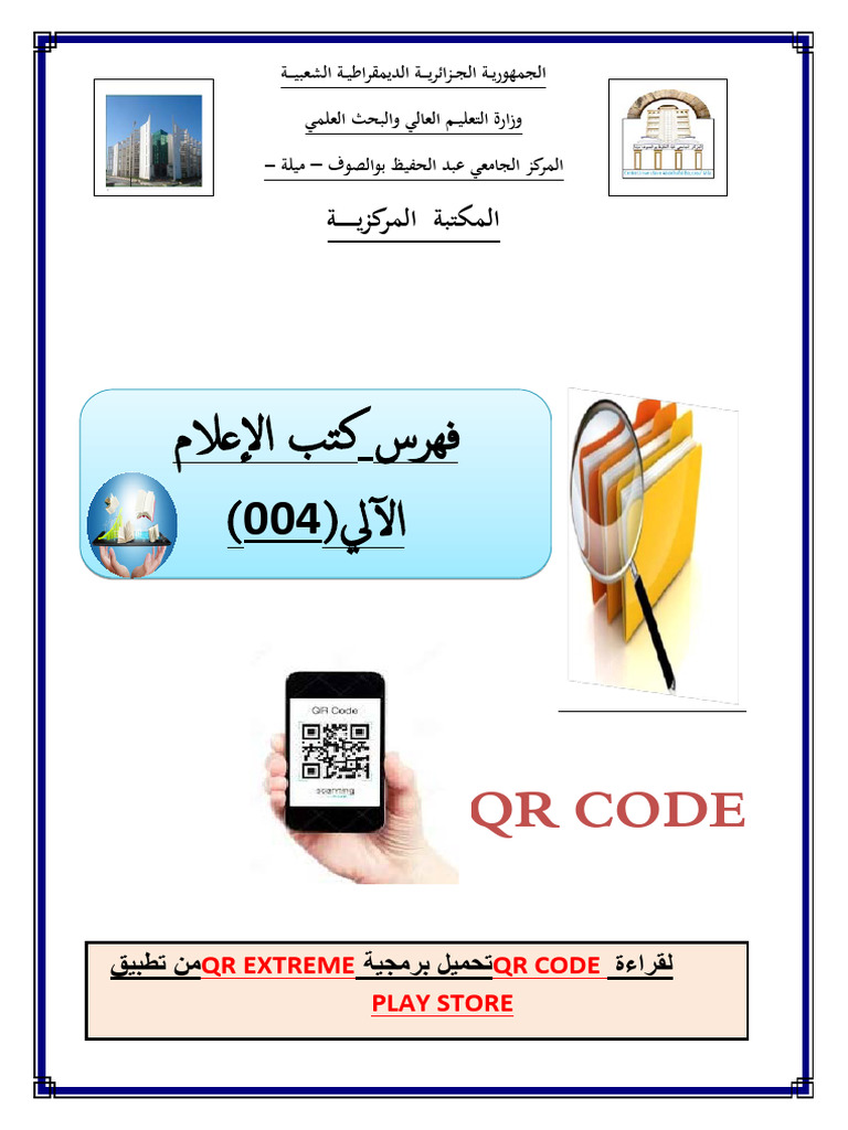 Informatique | PDF | Informatique | Programmation informatique