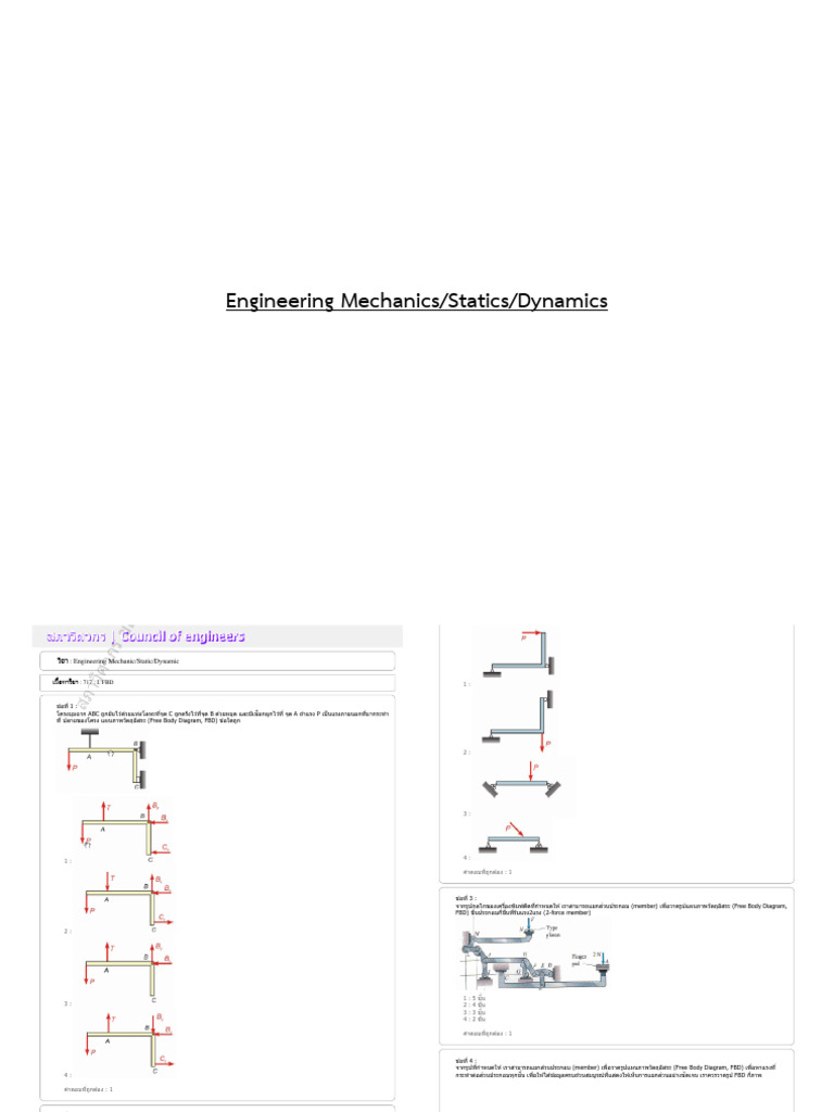 Engineering-Mechanics Statics Dynamics | PDF