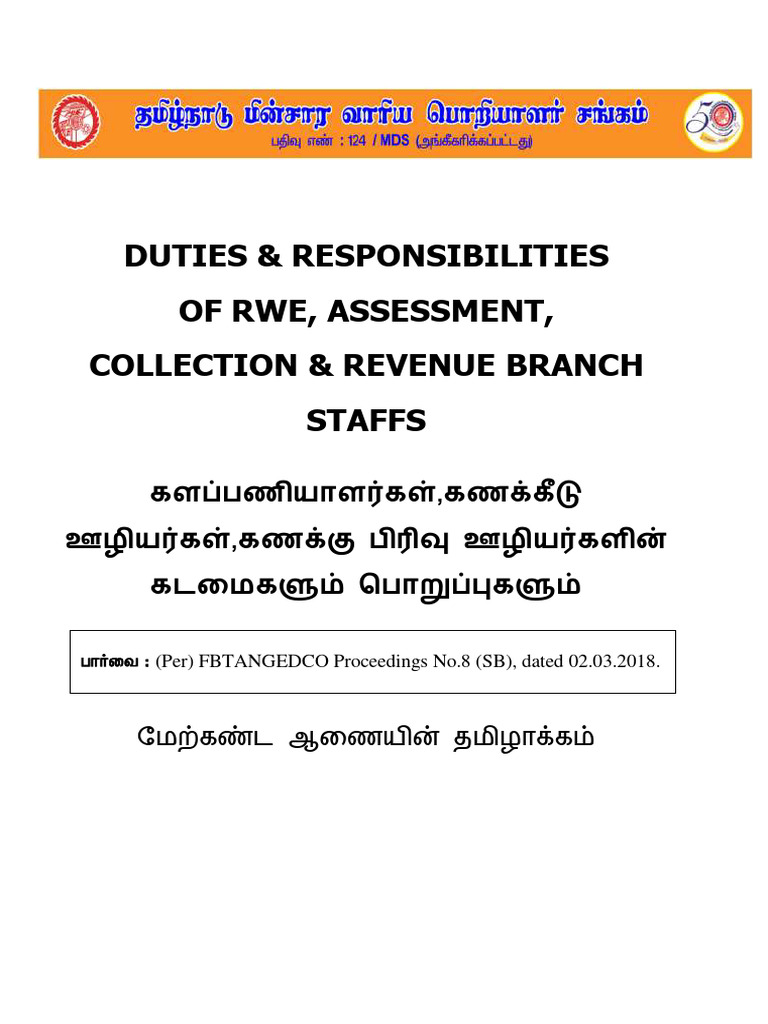 duties-responsibilities-pdf
