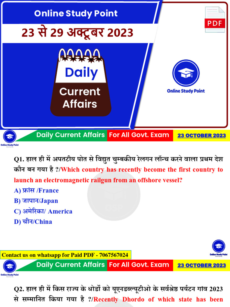 Online Study Point: Daily | PDF