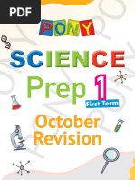 Science 1prep t1 E | PDF