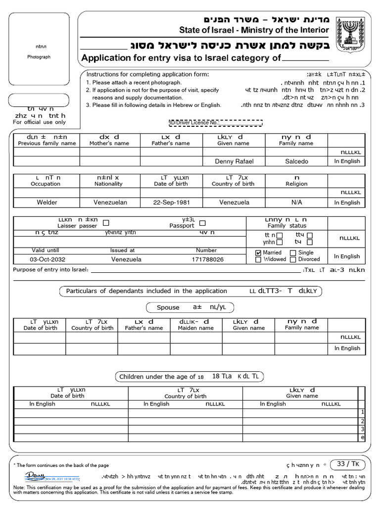 12-Application For Entry Permit Fillable-221128-DRAFT01-Unsigned ... 12-Application For Entry Permit Fillable-221128-DRAFT01-Unsigned ...
