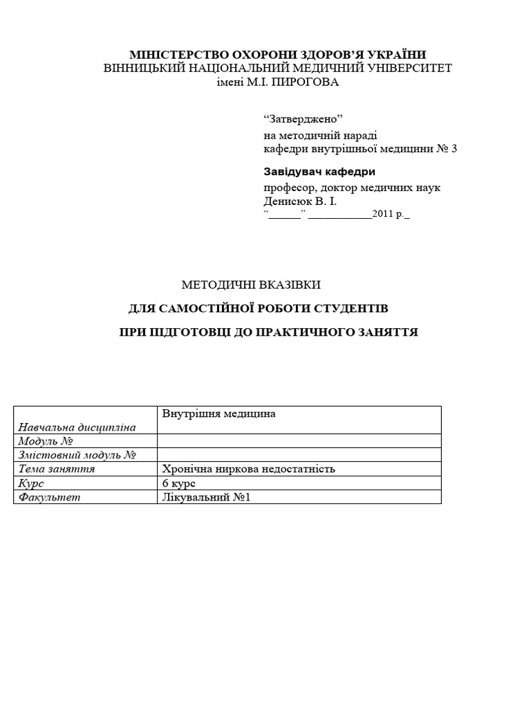171625 | PDF