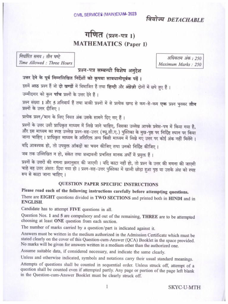 QP CSM 23 Mathematics Paper I 29092023 | PDF