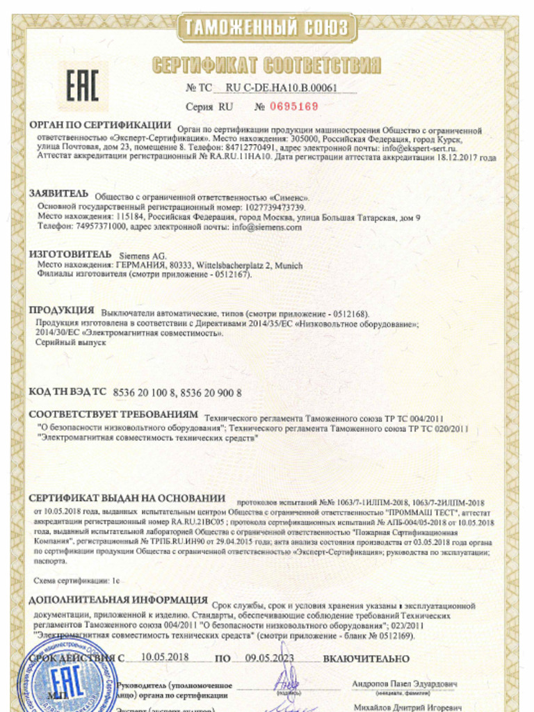 EAC Certificate Circuit Breaker Siemens | PDF