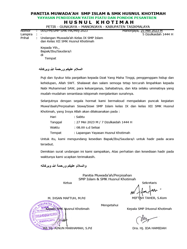 Surat Undangan Muwada'ah-2023 | PDF | Agama & Spiritualitas