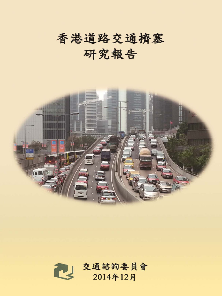 Full-Chi C Cover 231002 210348 | PDF