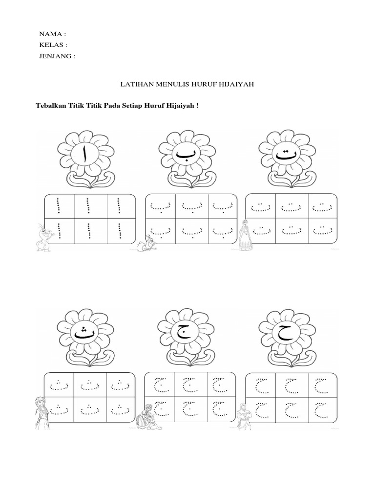 Latihan Menulis Huruf Hijaiyah 1 | PDF