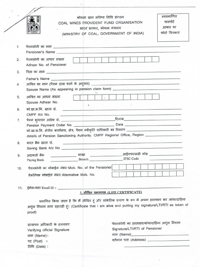 Life Certificate Hindi | PDF