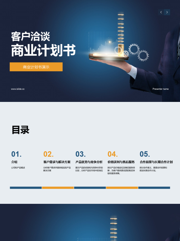 Cbaa5b5f 8485 4e7f 996d 8e761387afcd - Source.default - ZH Hans | PDF