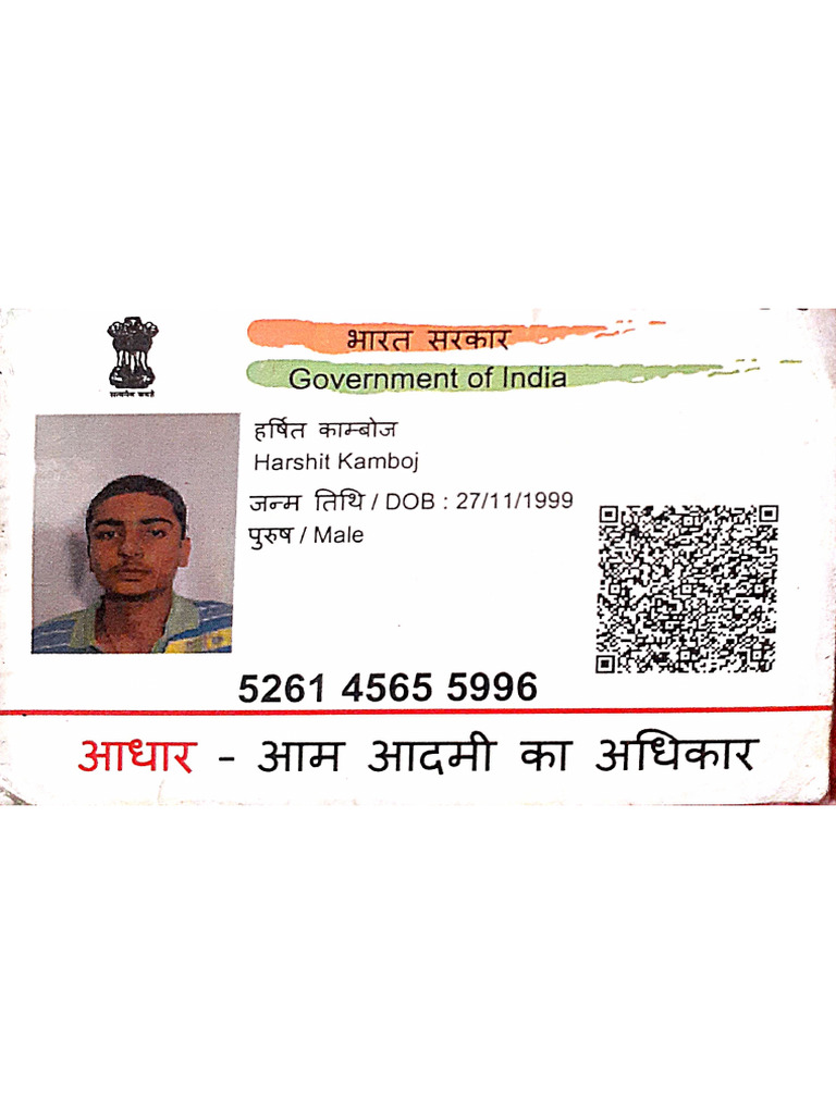 Aadhar Card | PDF