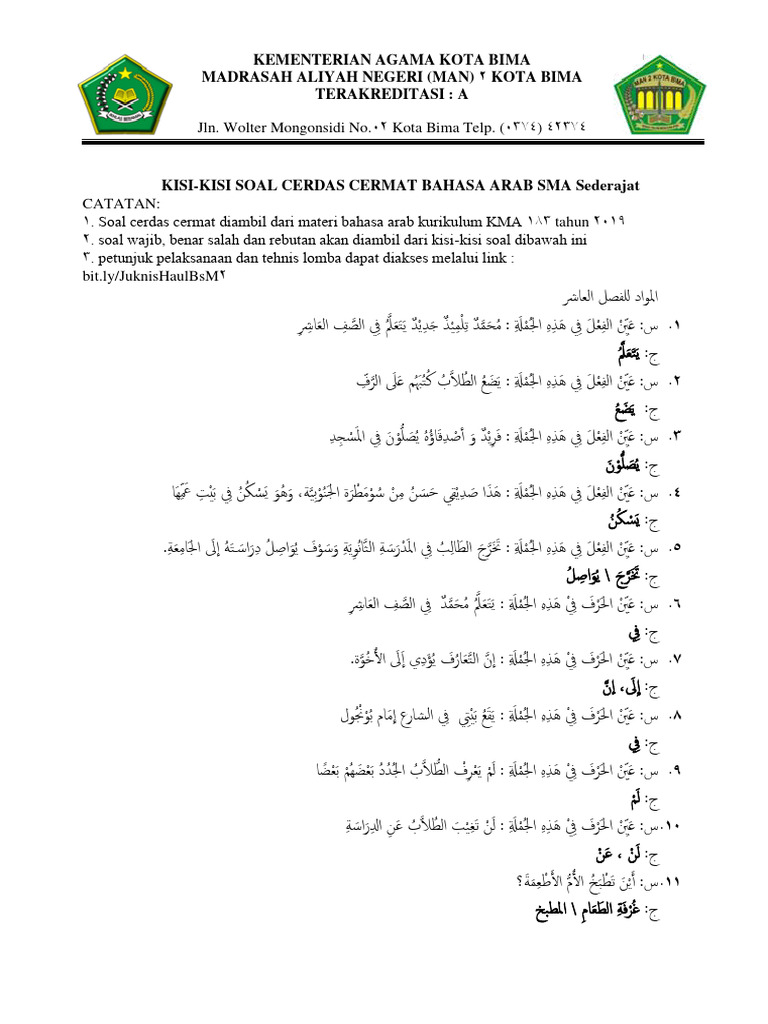 LCC Bahasa Arab Sma | PDF
