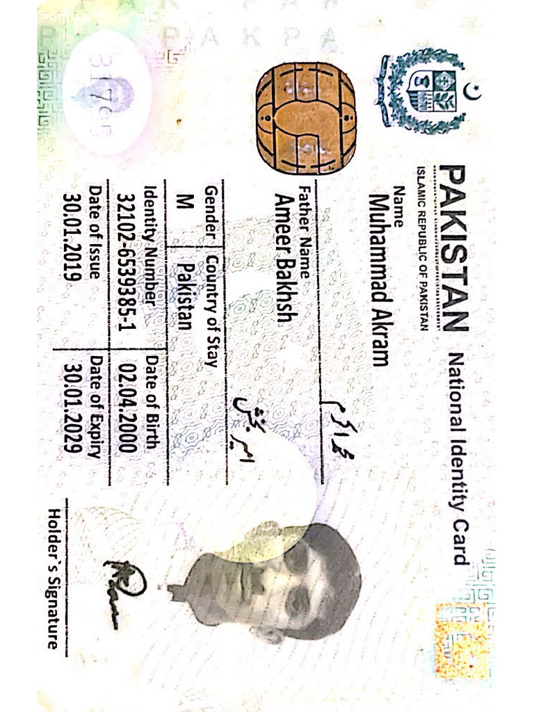 Front Side CNIC | PDF