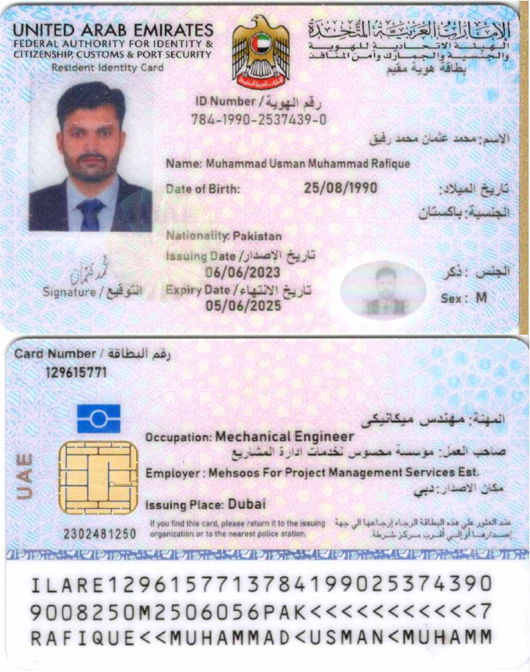 Muhammad Usman | PDF