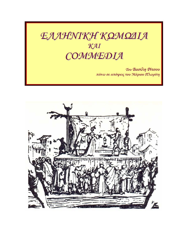 Elliniki Komodia Kai Commedia | PDF